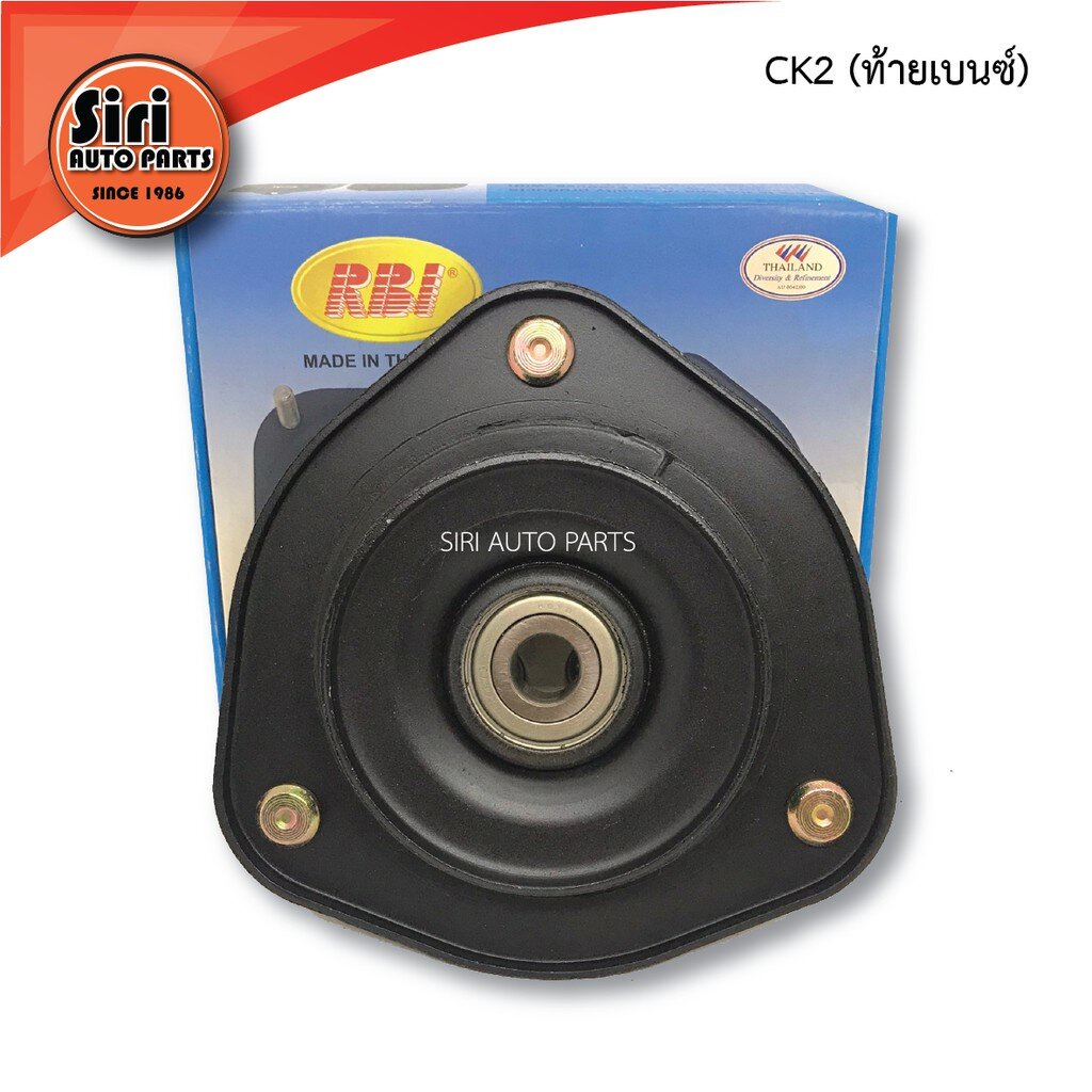 (1 ตัว) ยางเบ้าโช๊คหน้า MITSUBISHI CK2 (ท้ายเบนซ์) มิตซูบิชิ RBI ...