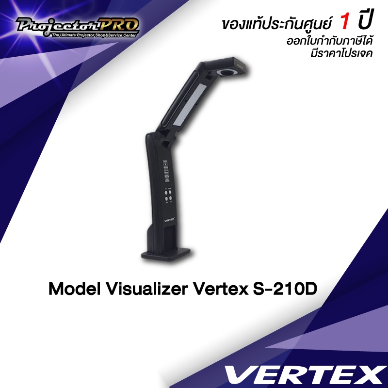 Visualizer Vertex S-210D__อุปกรณ์สร้างสัญญาณภาพ | Shopee Thailand