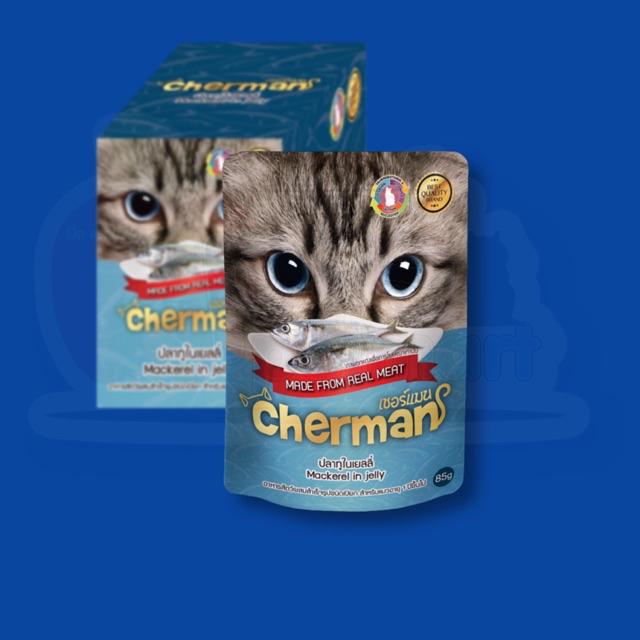 อาหารเปียก Cherman เชอร์แมน 85g สุดคุ้ม!!! อาหารชนิดเปียกสำหรับแมว ...