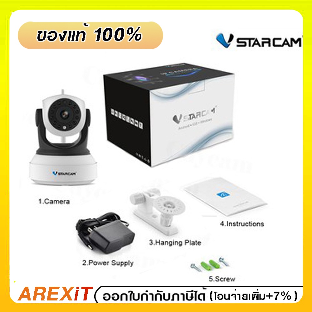 V-STARCAM กล้องวงจรปิด IP Camera 1080P รุ่น C24s | Shopee Thailand