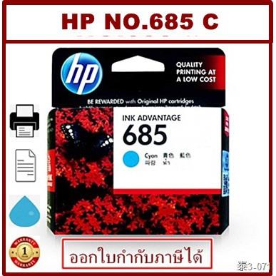 ☃ ♘HP NO.685 BK/C/M/Y ORIGINAL(หมึกพิมพ์อิงค์เจ็ทของแท้) สำหรับปริ้นเต ...