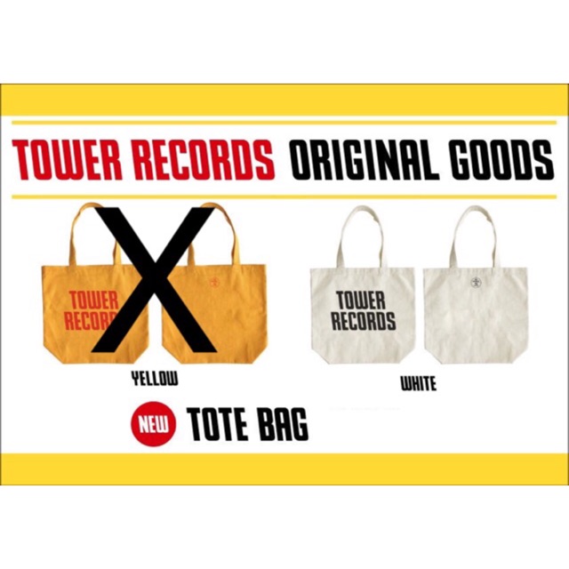 TOWER RECORDS Tote Bag | Shopee Thailand