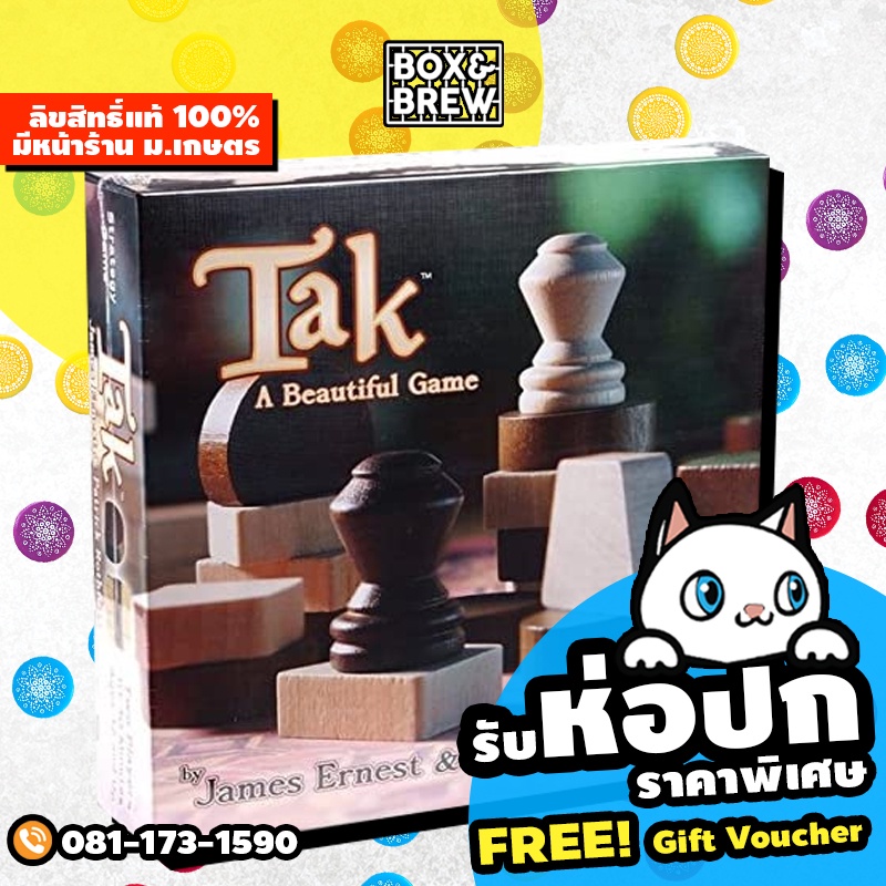 Tak : A Beautiful (English Version) board game บอร์ดเกม | Shopee Thailand