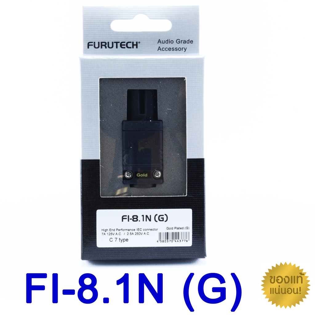 ของแท้ FURUTECH FI-8.1N Gold Slimline C7 IEC connector NEW Version ...