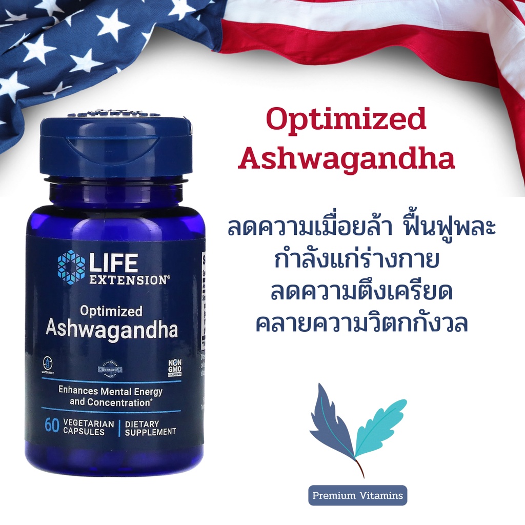 Life Extension Optimized Ashwagandha 60 vegetarian capsules | Shopee ...