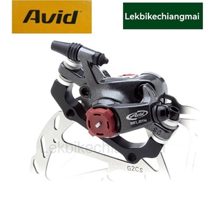 Avid ชุดดิสเบรคสายเคเบิล BB7 Mountain Mechanical Disc Brake มาพร้อม ...