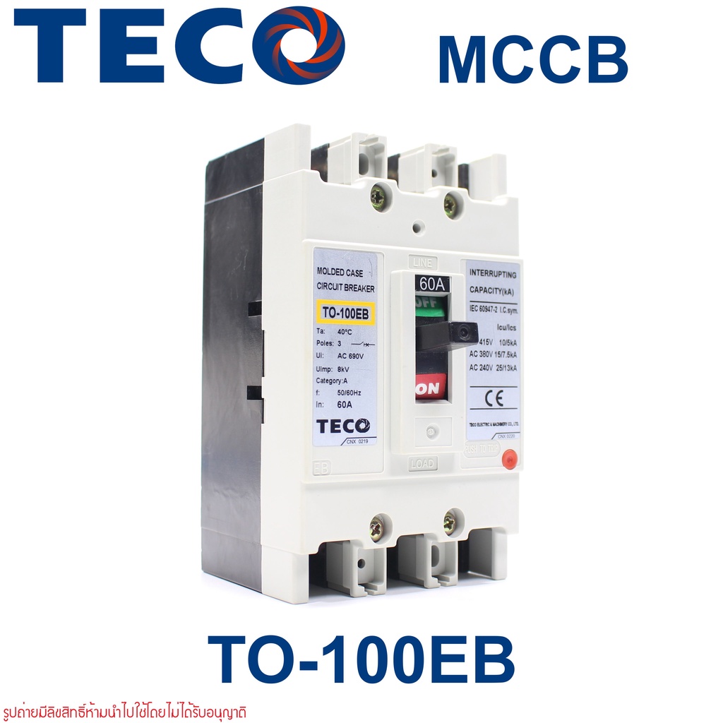TO-100EB TECO TO-100EB MCCB TO-100EB MCCB TECO MCCB | Shopee Thailand