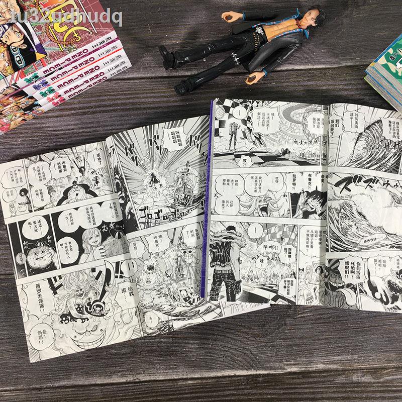 One Piece Manga Volume 81-91 โดย Oda Eiichiro โดย Pirate King Luffy ...