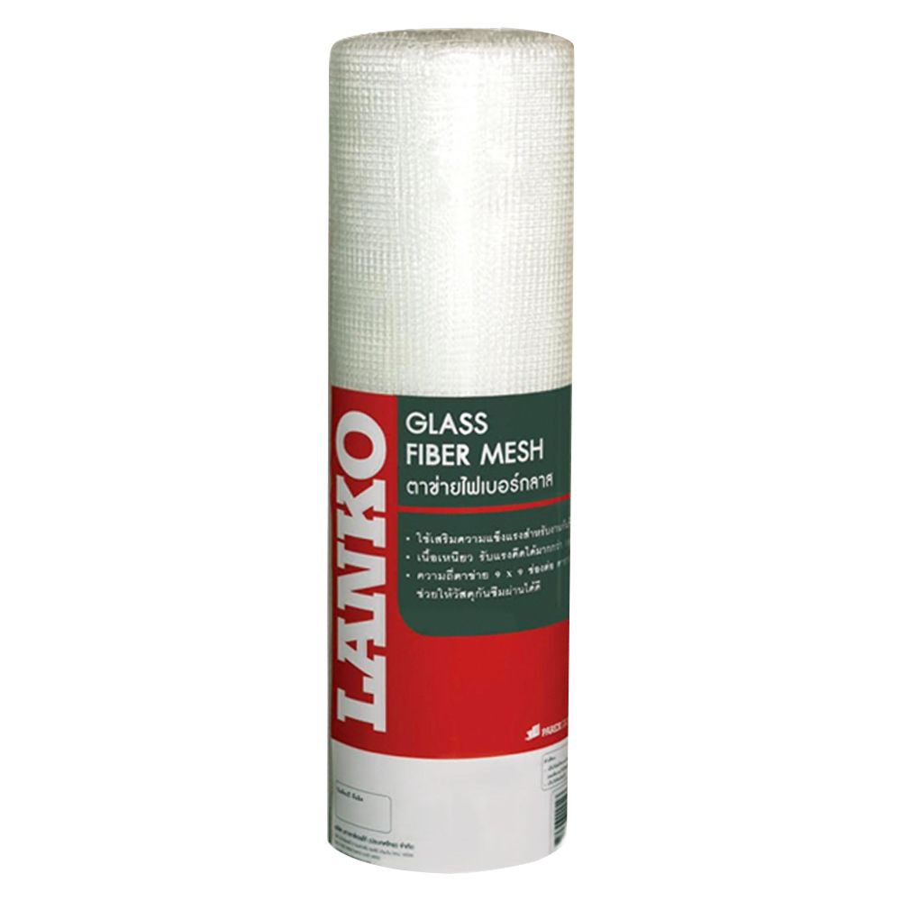 LANKO 1.2X6M FIBER MESH ตาข่ายไฟเบอร์ LANKO 1.2 X 6 ม. วัสดุกันซึม เคมี ...