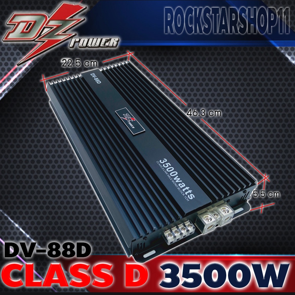 พาวเวอร์แอมป์รถยนต์ เพาเวอร์แอมป์ แอมติดรถยนต์ แอมป์คลาสดี CLASS D 3500วัตต์ DZ POWER รุ่นDV-88D ...
