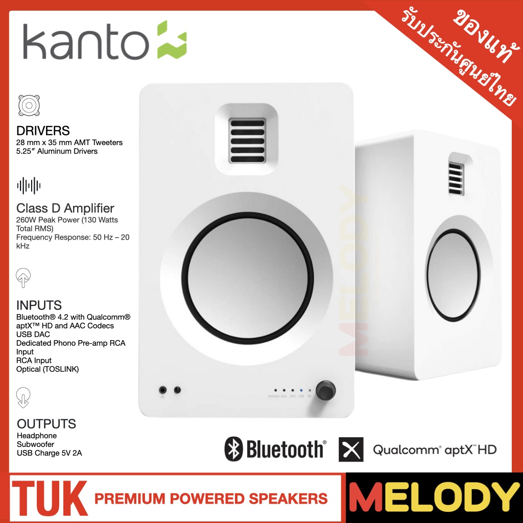 Kanto TUK Powered Speakers with Headphone Out | Built-in USB DAC ...