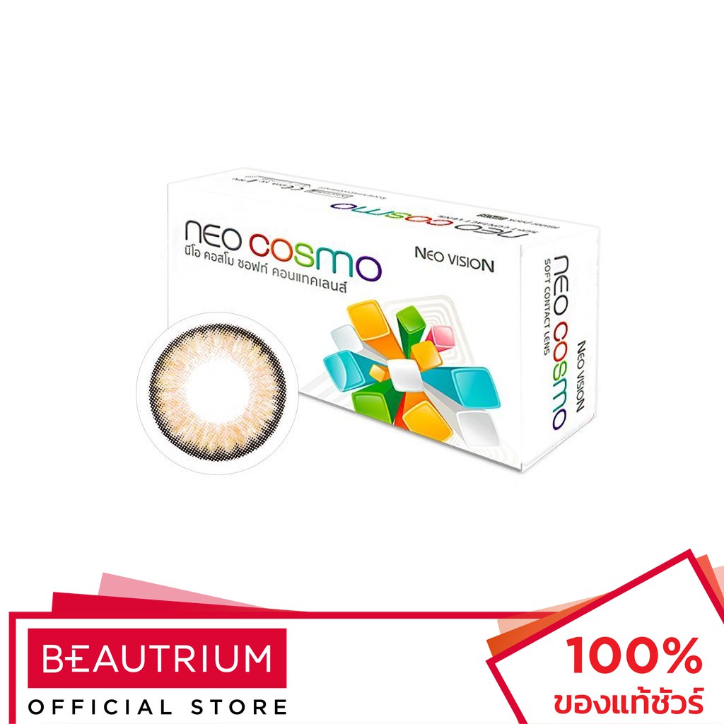 NEO COSMO Soft Contact Lens Shimmer Brown คอนแทคเลนส์ 60g | Shopee Thailand