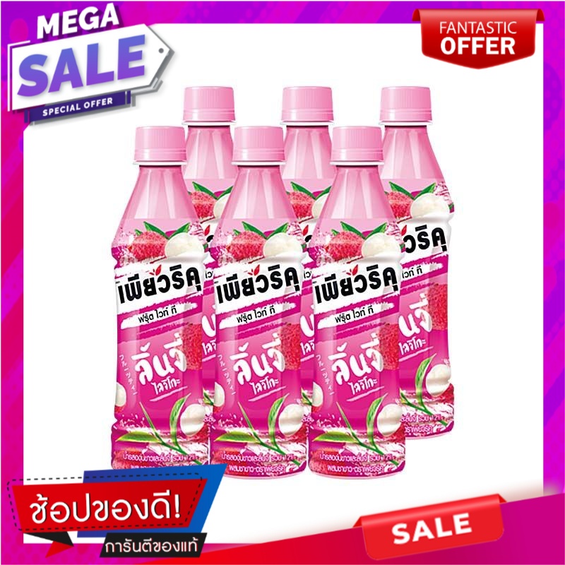 เพียวริคุ ชาขาวพร้อมดื่ม รสลิ้นจี่ 350 มล. แพ็ค 6 ขวด Puriku White Tea ...