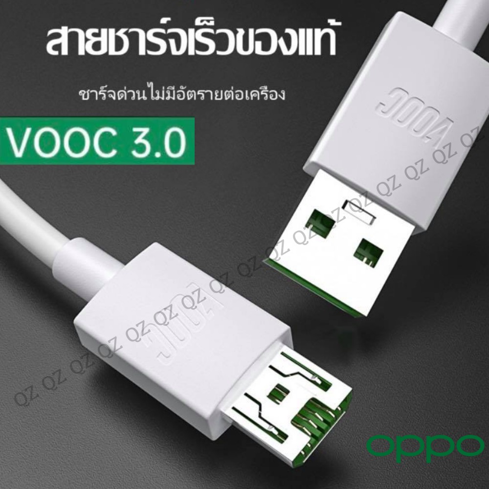 สายชาร์จ OPPO VOOC(1เมตร) ของแท้ รองรับรุ่น r15 r11 r11s r9s r9 r11plus oppor17 findx r9plus r7s ...