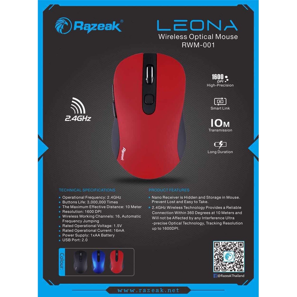 เมาส์ไร้สาย เมาส์เกมส์ไวเลส Wireless Mouse เมาส์ไวเลส ไร้สาย เม้าเกมไร้ ...