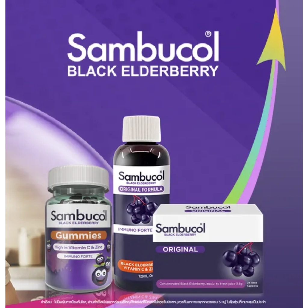 แท้ฉลากไทย Sambucol Black Elderberry Original24Capsules ...
