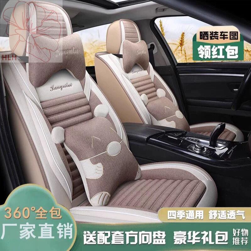 2022 Ora Good Cat GT Mulan Edition เบาะรถพิเศษ Four Seasons ผ้าคลุมเบาะ ...