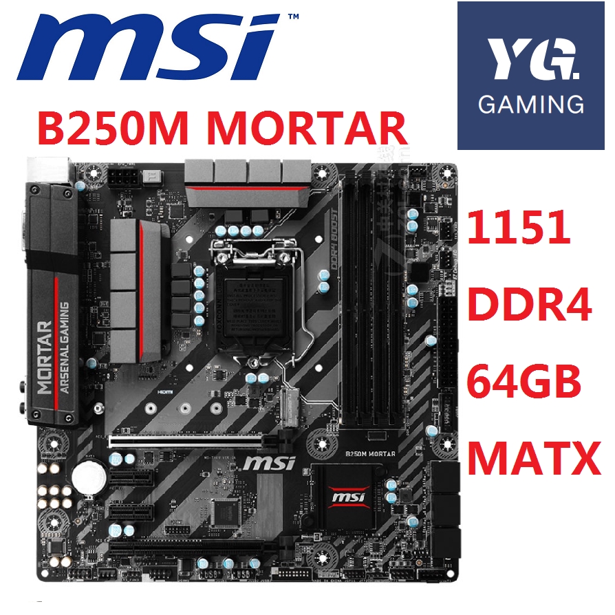 MSI B250M MORTAR เมนบอร์ดเดสก์ท็อป LGA 1151 DDR4 USB3.1 SATA3 DVI HDMI 64GB ทดสอบ 100% ...
