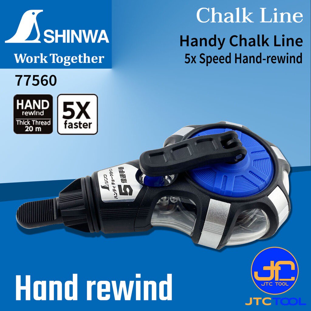 SHINWA บักเต้าตีเส้นแบบผงชอล์กหมุนกลับด้วยมือ - [Hand-Rewind] Handy ...