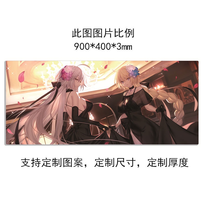 [700x300] Fate Table Mat fgo อะนิเมะสองมิติขนาดใหญ่ Seaming Table Mat ...