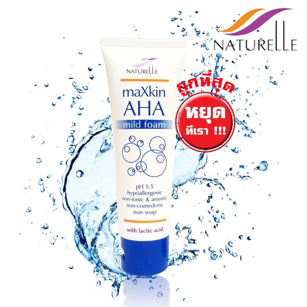 Maxkin AHA mild foam 100 g. pH5.5 by naturelle - แม็กสกิน โฟม 100 กรัม - โฟมสูตรอ่อนโยน สำหรับ ...