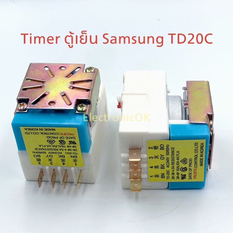 Timer ตู้เย็น Samsung TD20C นาฬิกาตู้เย็น | Shopee Thailand