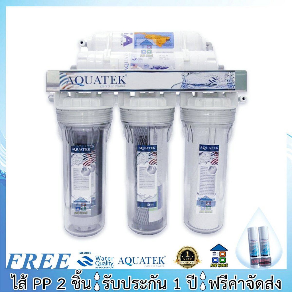 AQUATEK UF เครื่องกรองน้ำ Aquatek UF 5 ขั้นตอน เฟรมสแตนเลส เครื่องกรอง ...