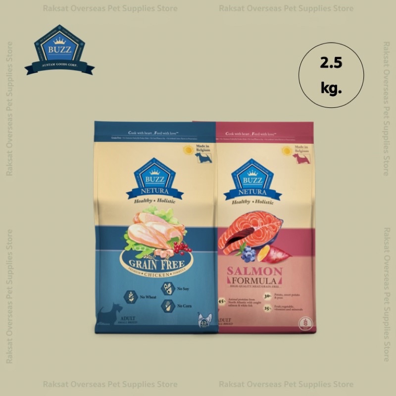 Buzz Holistic Grain free Premium for dog Chicken/Salmon 2.5 kg ...