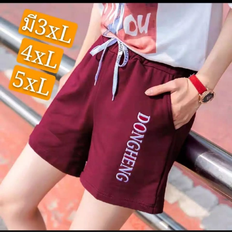 กางเกงขาสันผู้หญิงผ้านิ้มผ้ายืดใส่สบาย มี3ไชล์ 3XL 4XL 5XL/#134 | Shopee Thailand