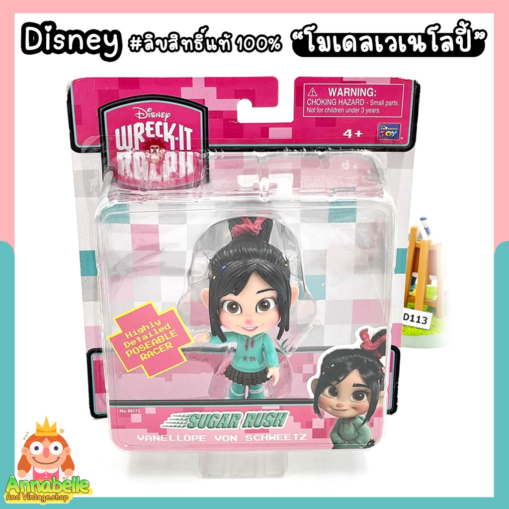 โมเดลวาเนโลปี้ ใหม่ในแพ็ค Disney Wreck It Ralph Sugar Rush Racer Figure ...