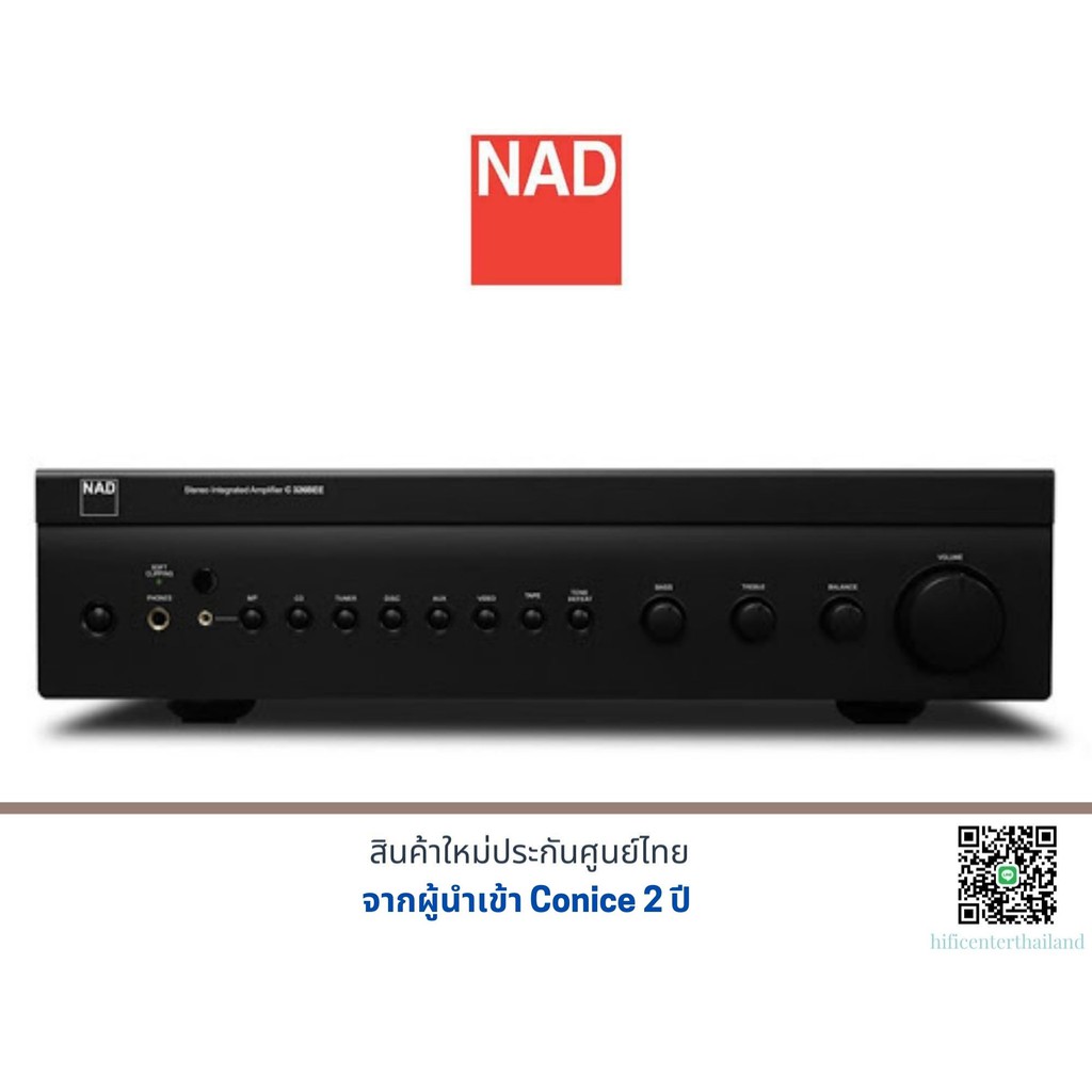 NAD C326BEE Stereo Integreted Amplifier | Shopee Thailand