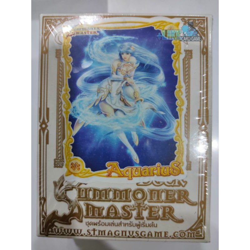 การ์ดเกม Summoner Master รวม Deck น่าเล่นยุคนี้ | Shopee Thailand