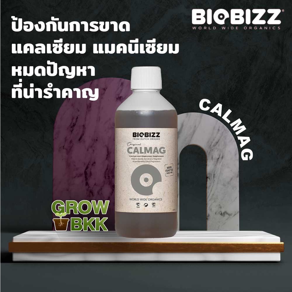 🚚พร้อมส่ง 🚚ปุ๋ยเร่งโต เพิ่มธาตุอาหาร ช่วยเจริญเติบโต ออกดอก ปุ๋ยออแกนิค ...