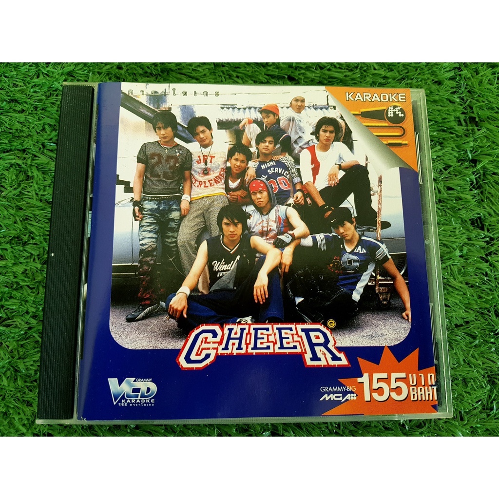 VCD แผ่นเพลง ปกน้ำเงิน รวมศิลปินแกรมมี่อัลบั้ม Cheer Male เพลง Boom ...