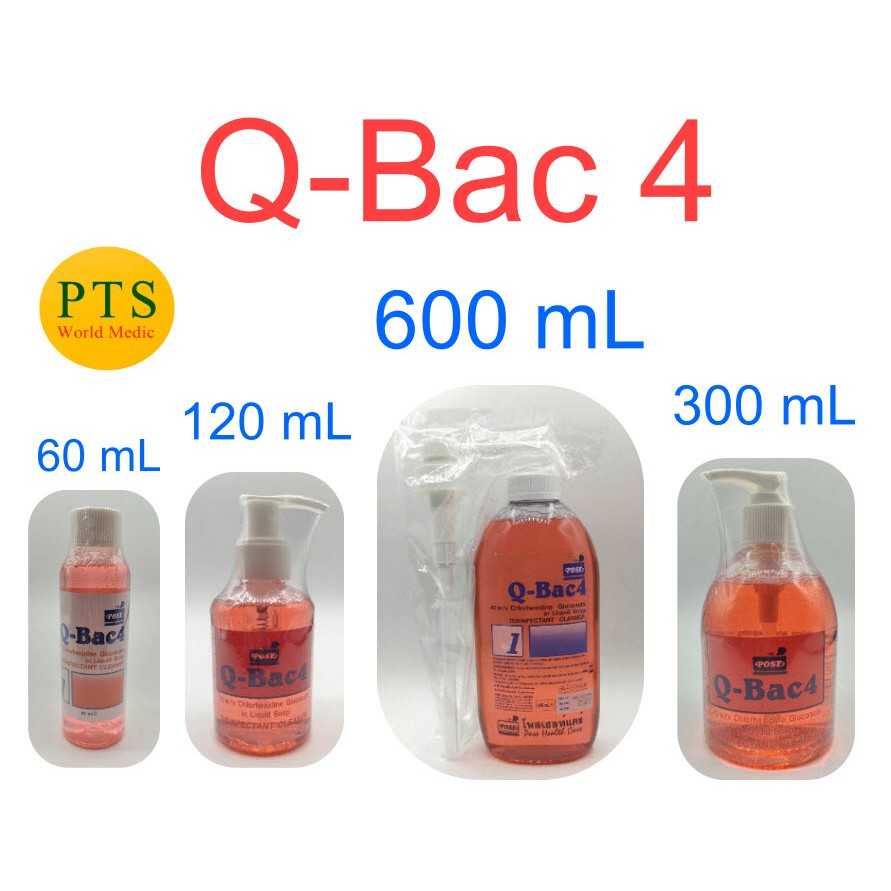 Q-Bac 4 Liquid Soap สบู่ล้างมือ | Shopee Thailand