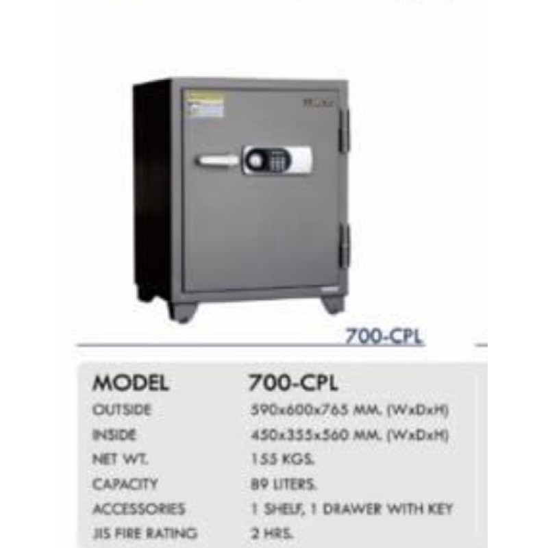 ตู้เซฟ Leeco ยี่ห้อลีโก้ ระบบ digital เปลี่ยนรหัสเองได้ง่าย มีหลายขนาด 700-cpl 155กก.,701-cpl ...