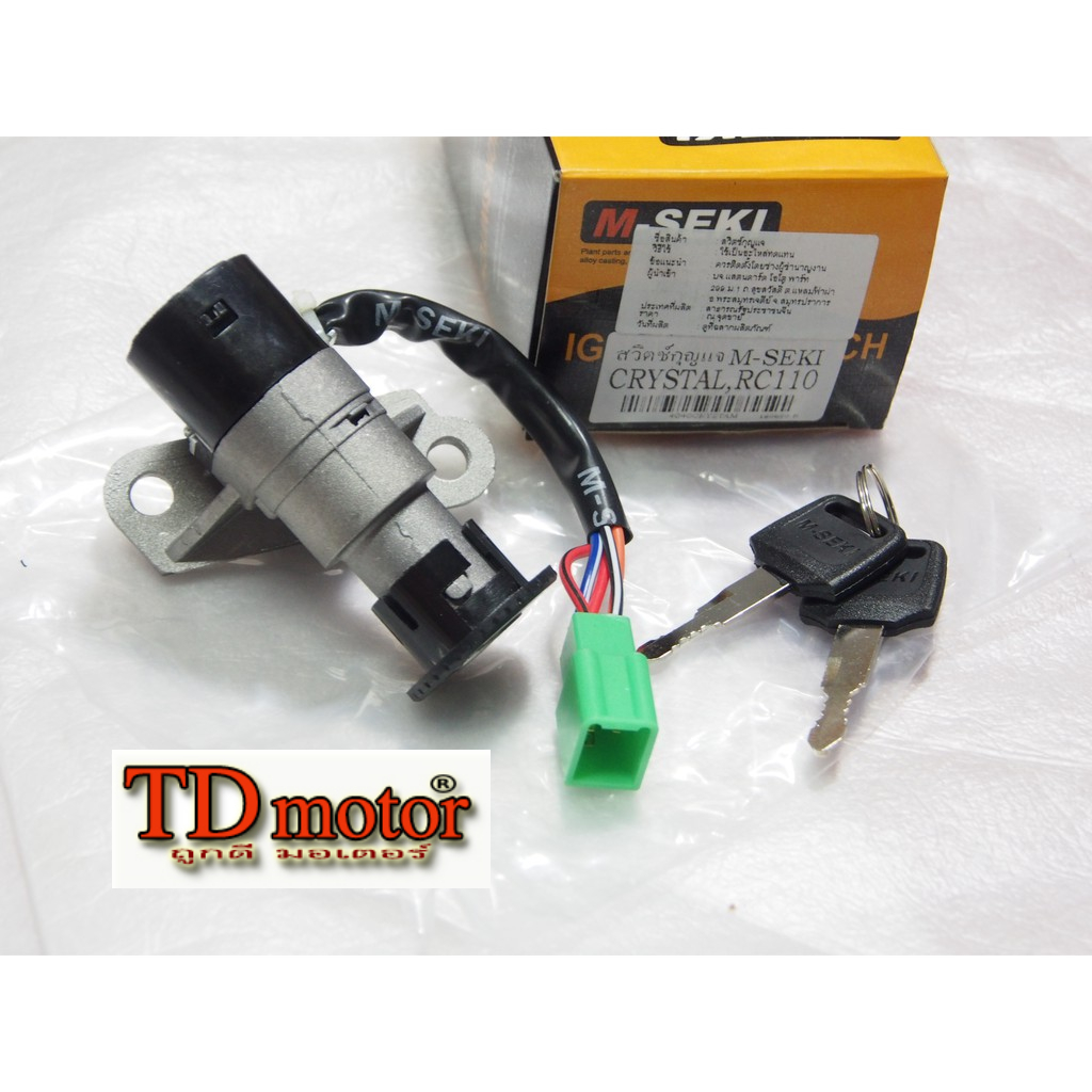 สวิทช์กุญแจ-เดี่ยว SUZUKI RC110/คริสตัล/SWING/ สินค้าทดแทน เกรดดี ใส่ ...