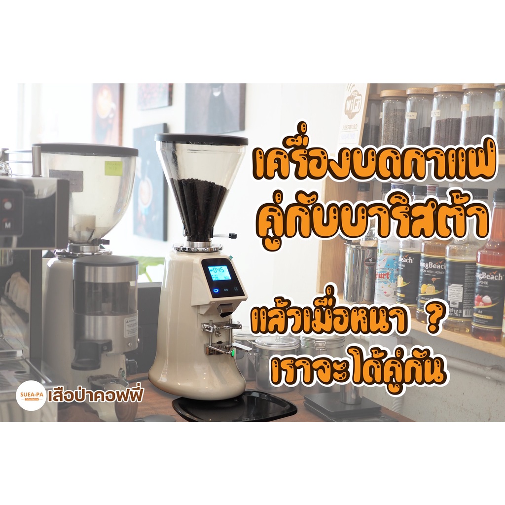 เครื่องบดกาแฟ Reacca JX-600 | Shopee Thailand