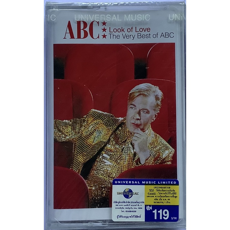 Cassette Tape เทปคาสเซ็ตเพลง The Very Best Of ABC ลิขสิทธิ์ ซีล All Of ...