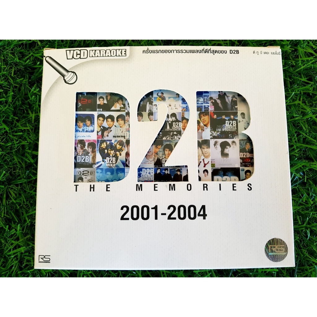 VCD แผ่นเพลง (มีกล่องสวม) D2B The Memories - 2001-2004 อัลบั้มรวมทุกความทรงจำ | Shopee Thailand