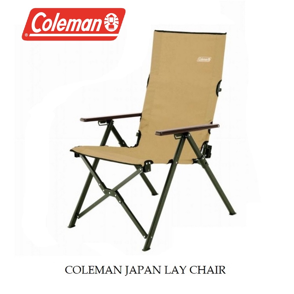 COLEMAN JAPAN LAY CHAIR OD19 BEIGE | Shopee Thailand