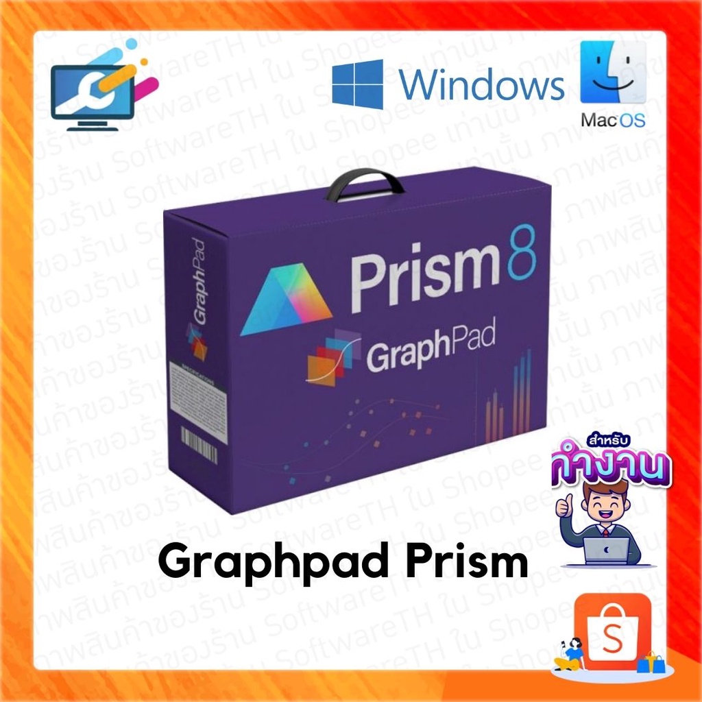 Graphpad Prism 2021 V.9.0 โปรแกรมด้านการวิเคราะห์ผลทางด้านสถิติ [ใช้งาน ...