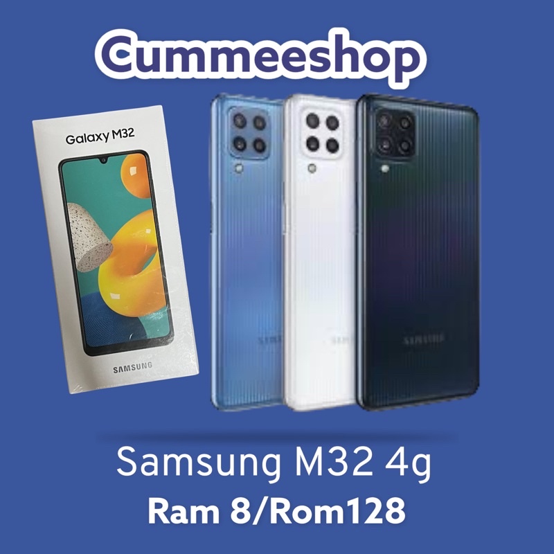 Samsung Galaxy M32 (4g) แรม 8 GB ความจุ 128 GB แท้100% | Shopee Thailand