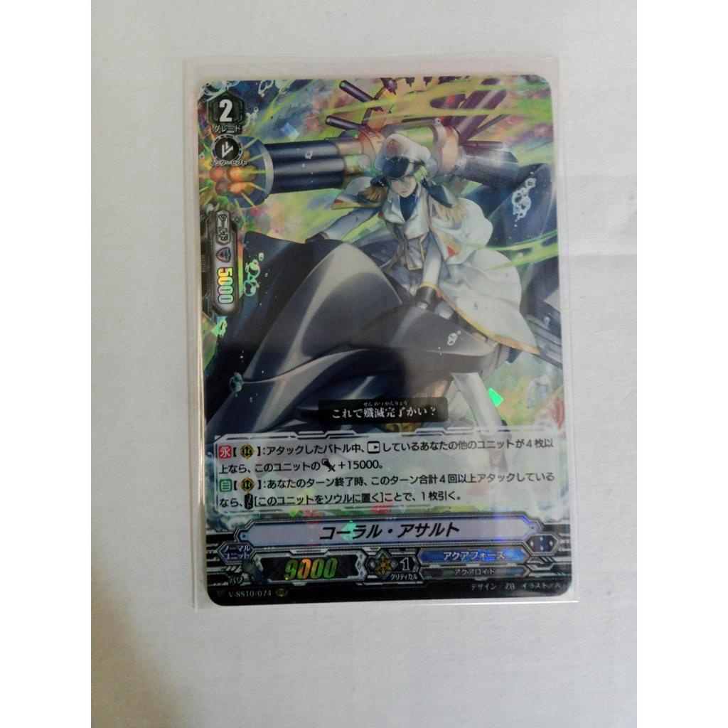 VANGUARD V JP SINGLE อควาฟอส | Shopee Thailand