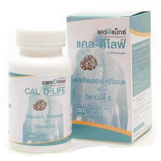 cald ราคาพิเศษ | ซื้อออนไลน์ที่ Shopee ส่งฟรี*ทั่วไทย!