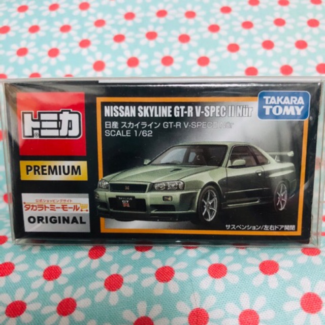 Tomica PREMIUM NISSAN SKYLINE GT-R V-SPEC II Nür กล่องOriginal | Shopee Thailand