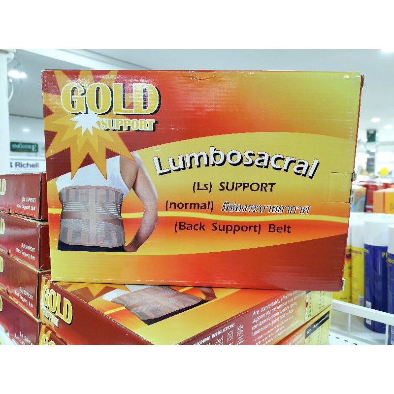 COLD SUPPORT เข็มขัดพยุงหลังไร้สาย มีช่องระบายอากาศ | Shopee Thailand