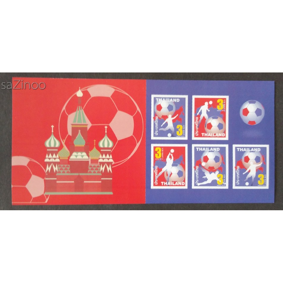 [แสตมป์ไปรษณีย์ไทย ยังไม่ใช้] ปี 2561 แผ่นชีท ชุด World Goals (2 ...