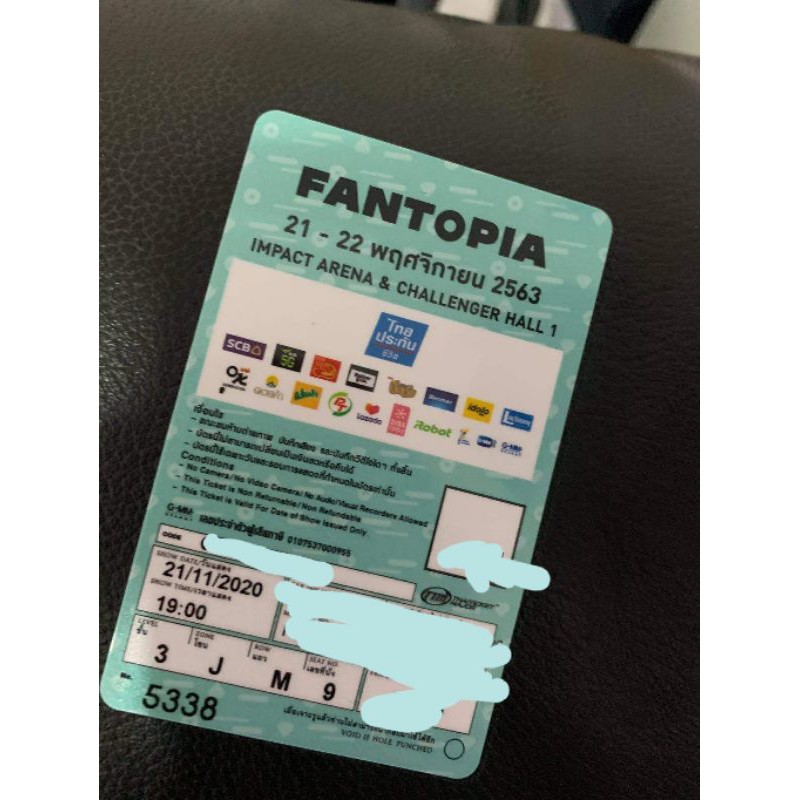 บัตรคอนเสิร์ตFantopia | Shopee Thailand