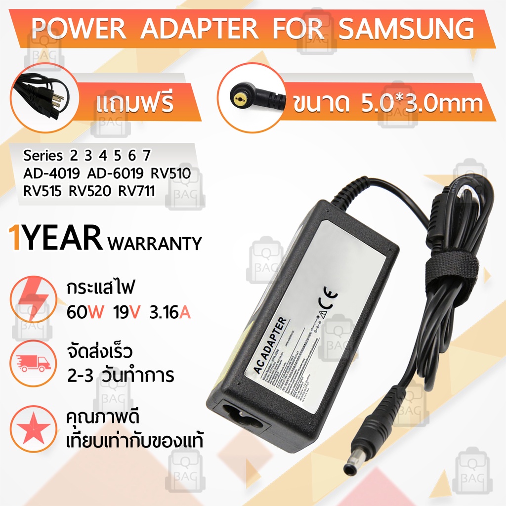 สายชาร์จ คอม อะแดปเตอร์ Samsung 19V 3.16A อะแดปเตอร์คอม Charger Adapter ...